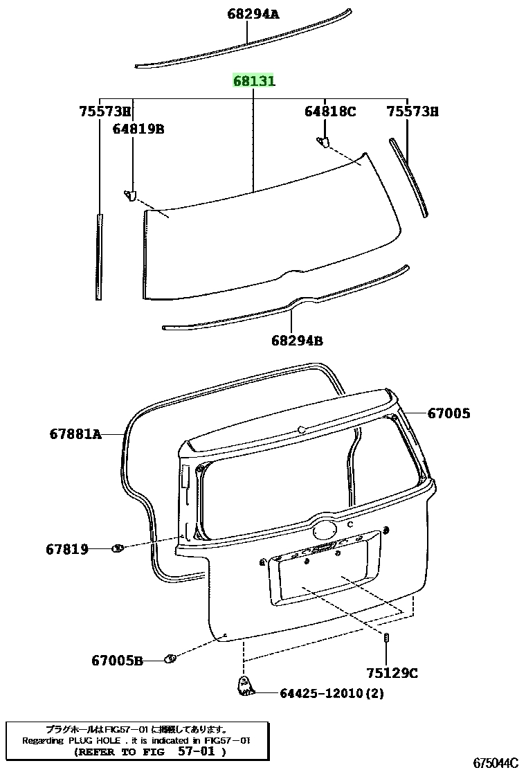 Buy Genuine Toyota 6810512380 (68105-12380) Glass, Back Door. Photos ...