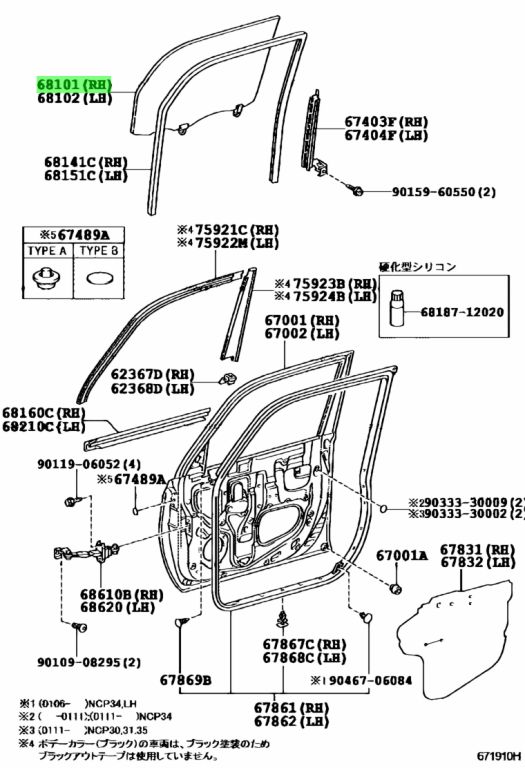 Buy Genuine Toyota 6811052070 (68110-52070) Glass Sub-Assy, Front Door ...