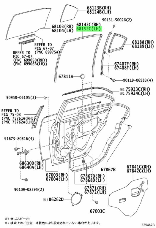 Buy Genuine Toyota 6815212241 (68152-12241) Run, Rear Door Glass, Lh ...