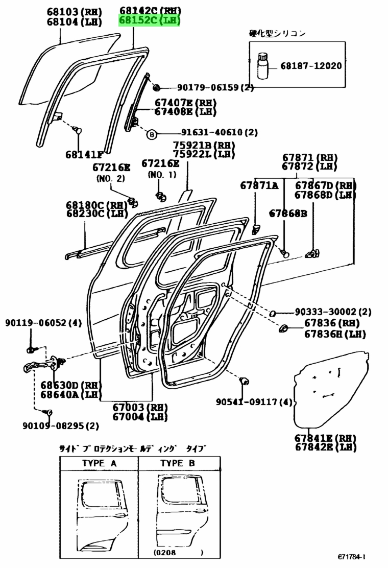 Купить Toyota 6815252022 (68152-52022) Уплотнитель Резиновый. Цены ...