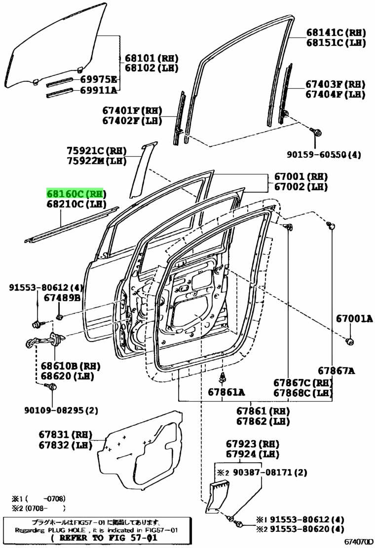 Buy Genuine Toyota 6816052140 (68160-52140) Weatherstrip Assy, Front ...