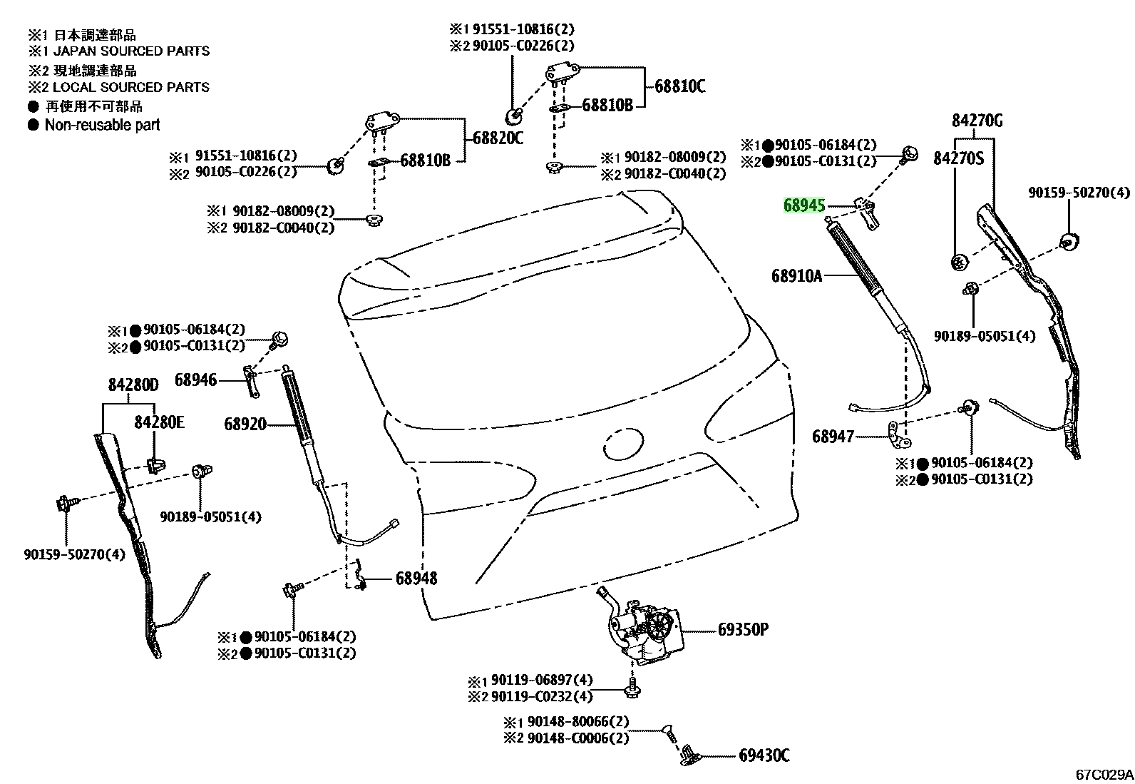 Buy Genuine Toyota 689450A110 (68945-0A110) Bracket, Back Door Damper ...