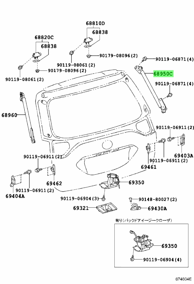 Buy Genuine Toyota 6895028440 (68950-28440) Stay Assy, Back Door, Rh ...