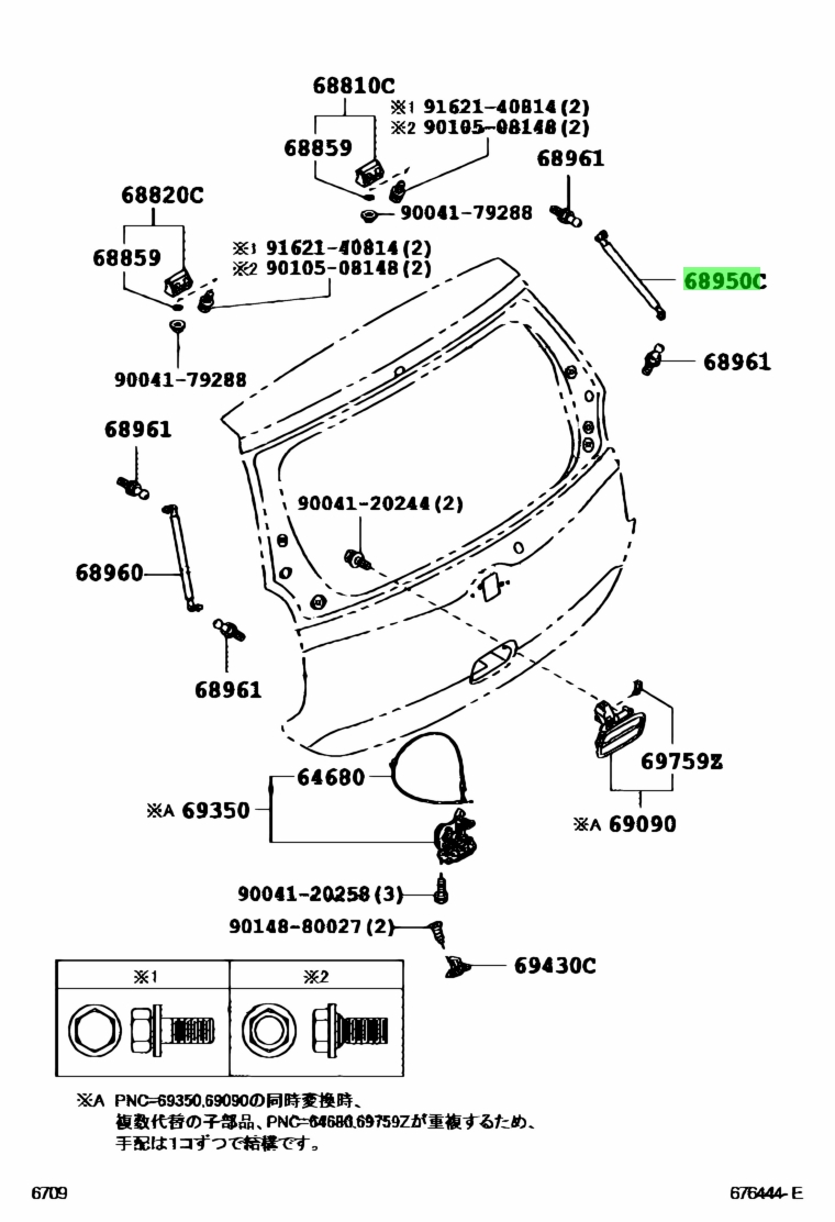 Buy Genuine Toyota 68950B1090 (68950-B1090) Stay Assy, Back Door, Rh ...