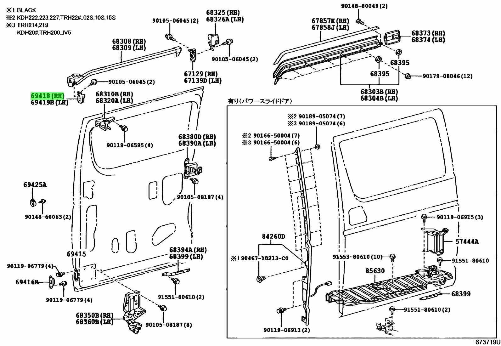 Buy Genuine Toyota 6941826010 (69418-26010) Stop, Slide Door Open ...