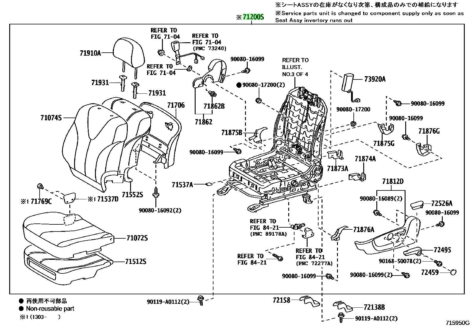 Buy Genuine Toyota 712000T040A2 (71200-0T040-A2) Seat Assy, Front Lh ...