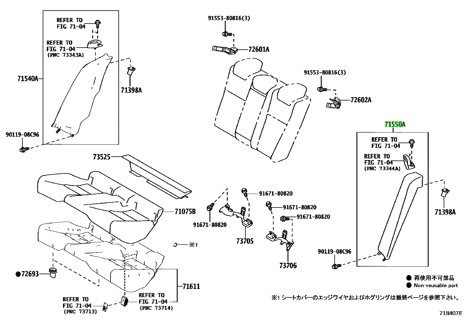 Buy Genuine Toyota 7155053200D1 (71550-53200-D1) Back Assy, Rear Side ...