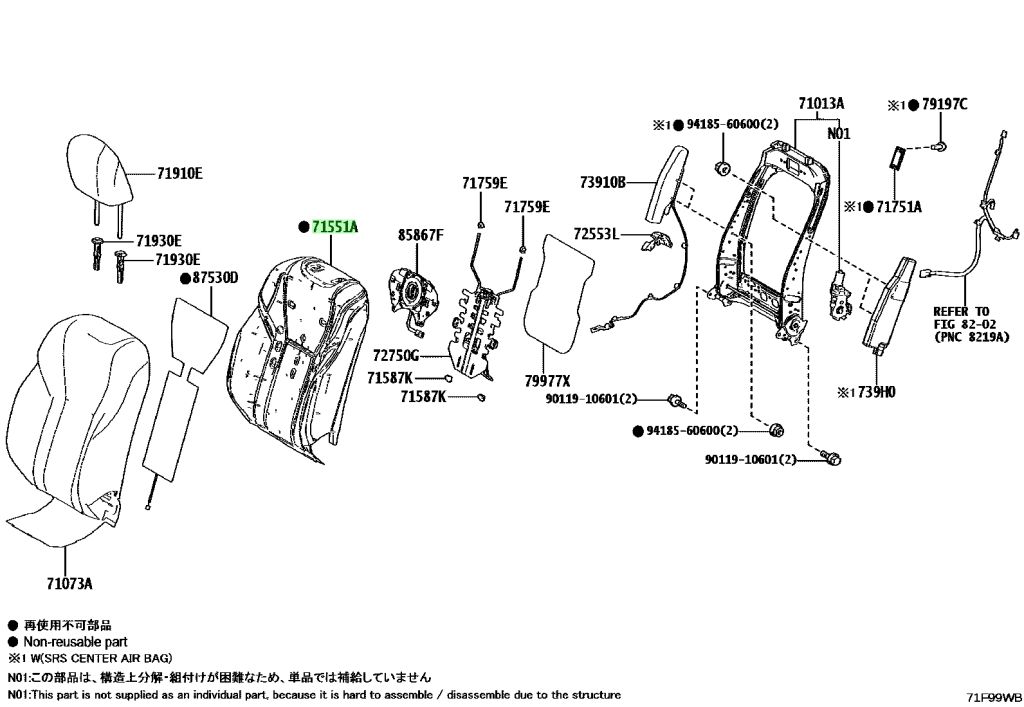 Buy Genuine Toyota 7155160B90 (71551-60B90) Pad, Front Seatback, Rh ...
