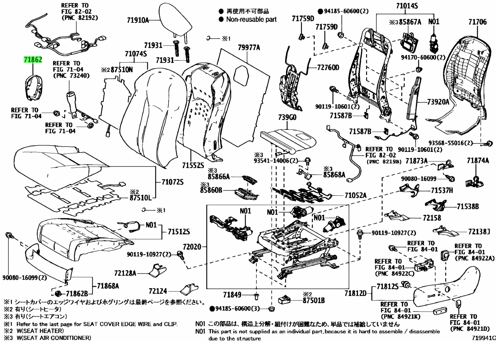 Buy Genuine Toyota 7186242080C0 (71862-42080-C0) Shield, Front Seat ...