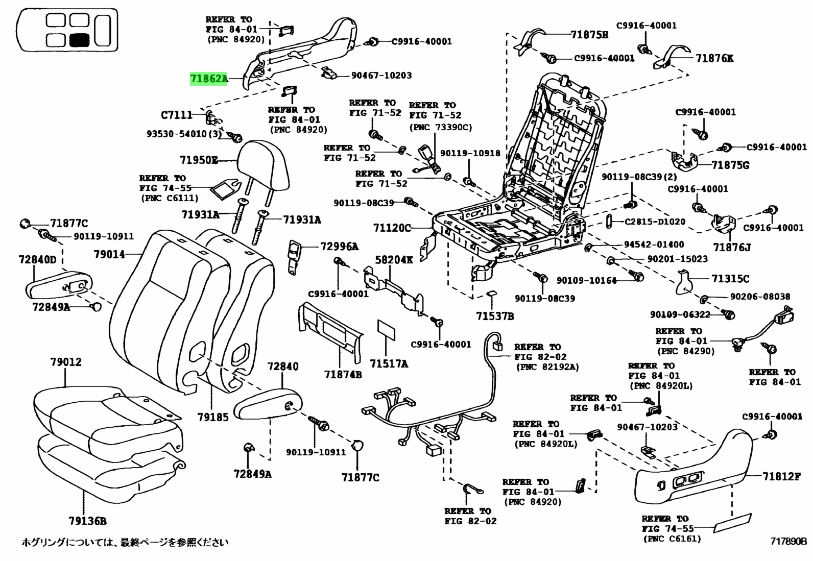 Buy Genuine Toyota 71862D1090B0 (71862-D1090-B0) Shield, Rear Seat ...
