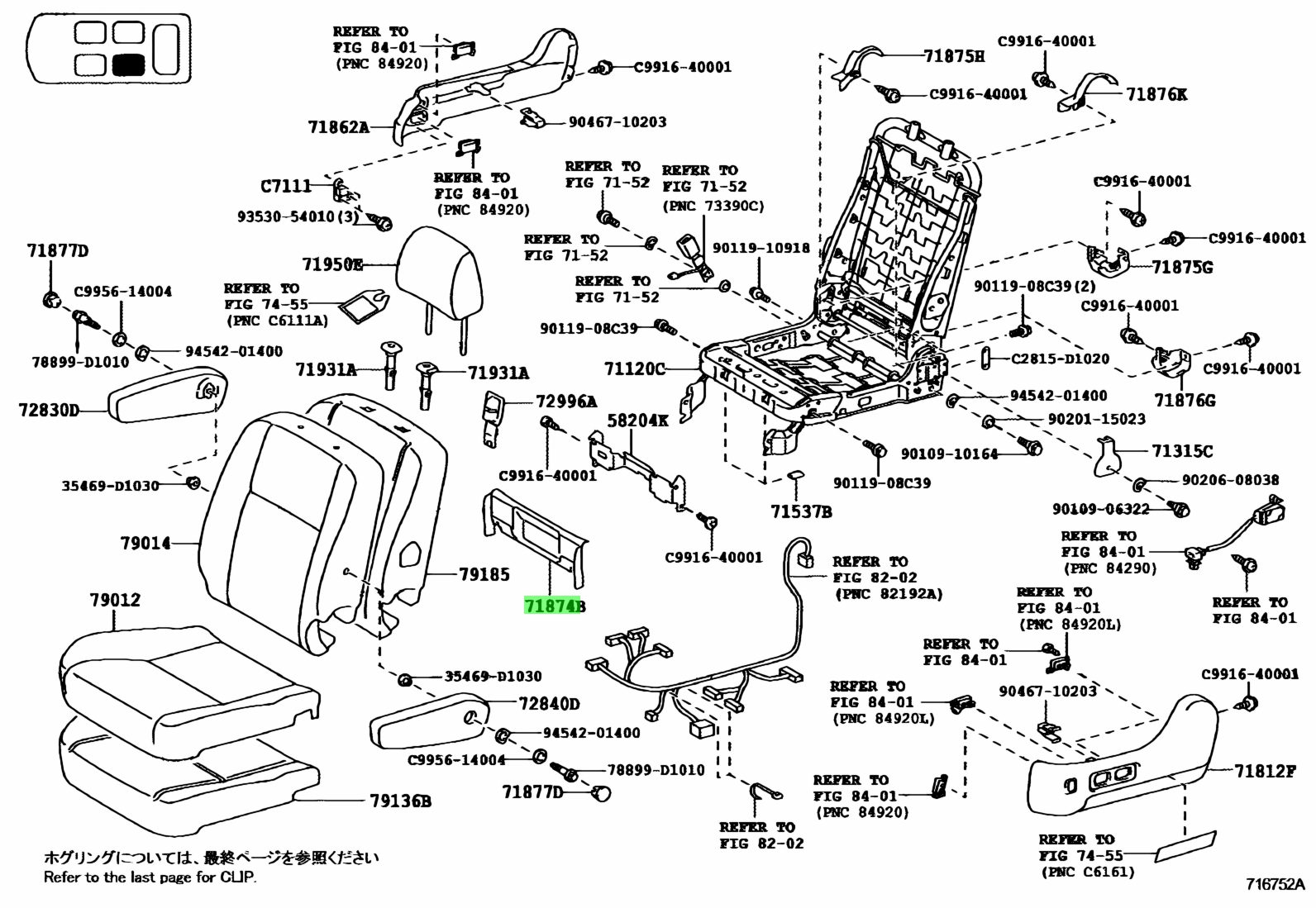 Buy Genuine Toyota 71873D1010E0 (71873-D1010-E0) Shield, Front Seat ...
