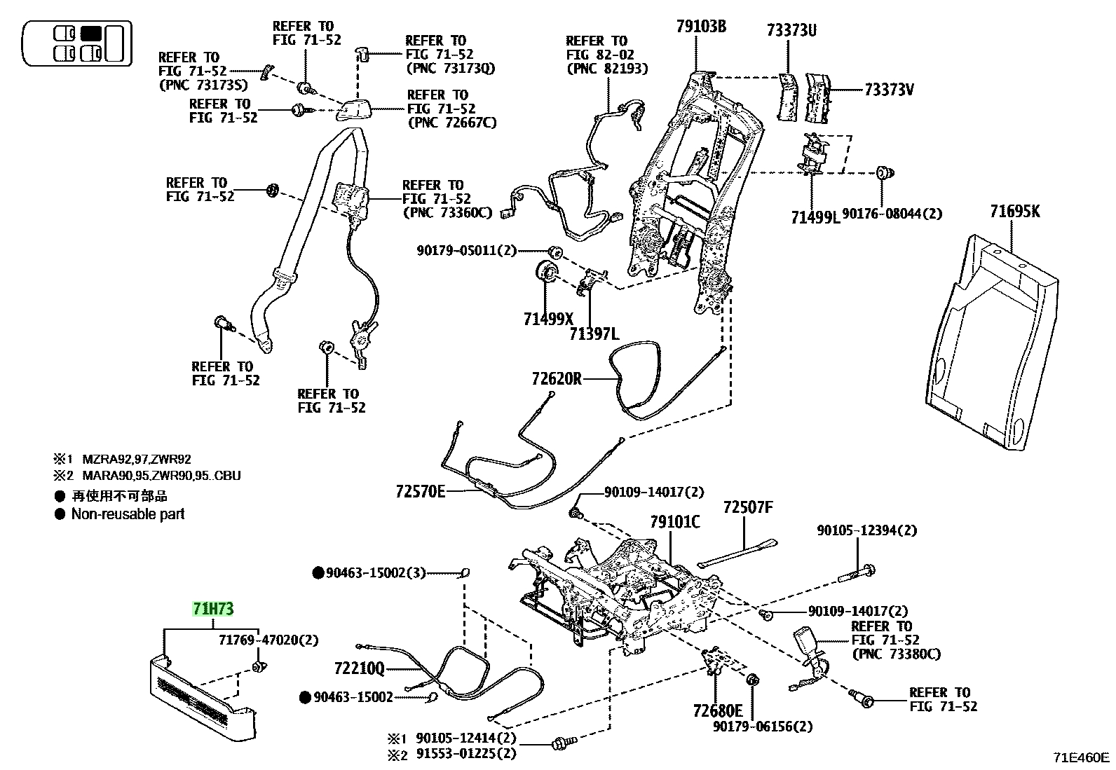Buy Genuine Toyota 71873V1010C0 (71873-V1010-C0) Shield, Rear Seat ...