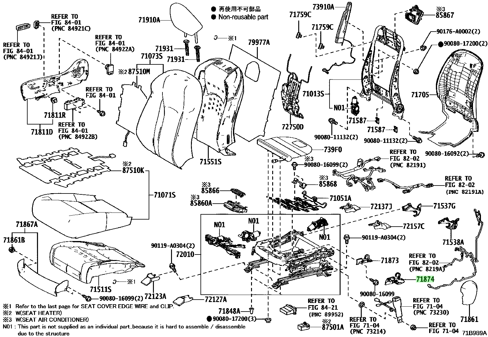 Buy Genuine Toyota 718740E110C0 (71874-0E110-C0) Shield, Front Seat ...