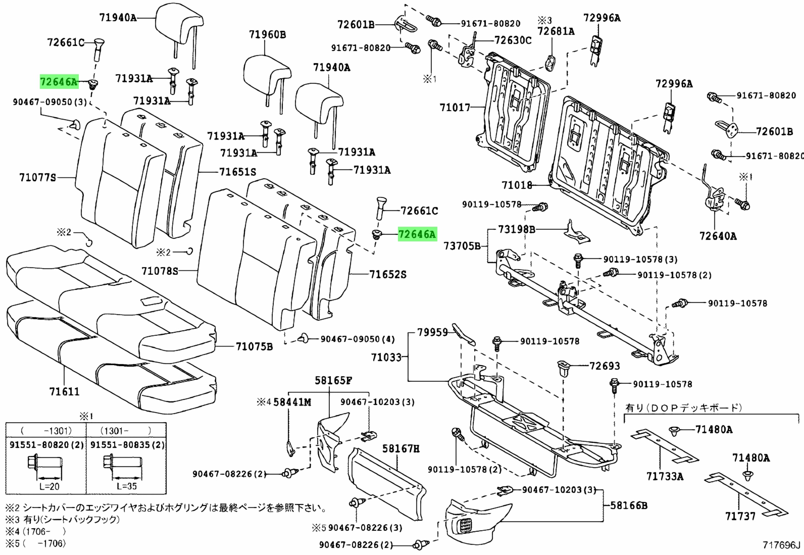 Buy Genuine Toyota 7264652050C0 (72646-52050-C0) Grommet, Rear Seat ...
