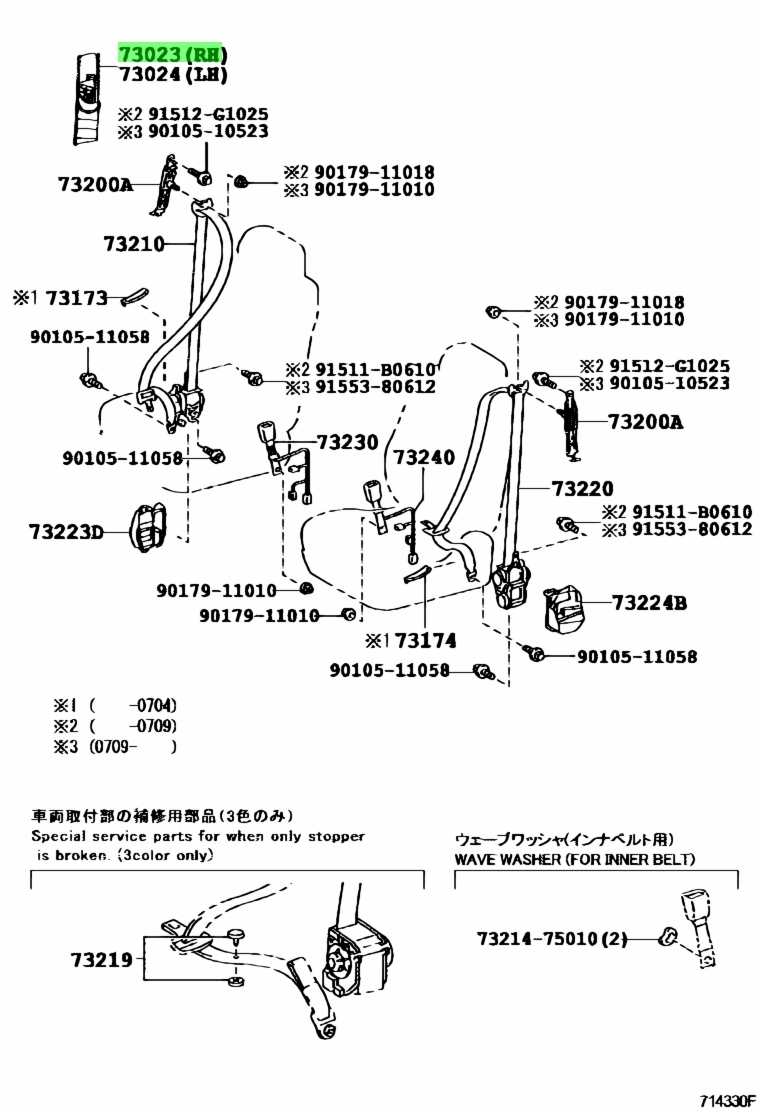 Buy Genuine Toyota 7302330020A2 (73023-30020-A2) Plate Sub-Assy, Front ...