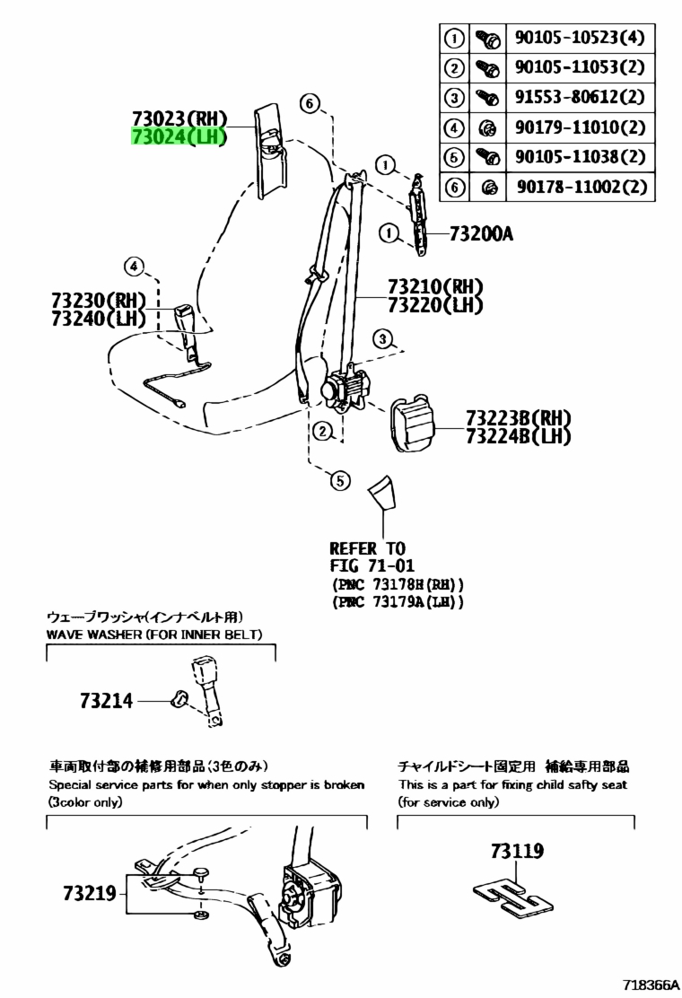 Buy Genuine Toyota 7302433030A2 (73024-33030-A2) Plate Sub-Assy, Front ...