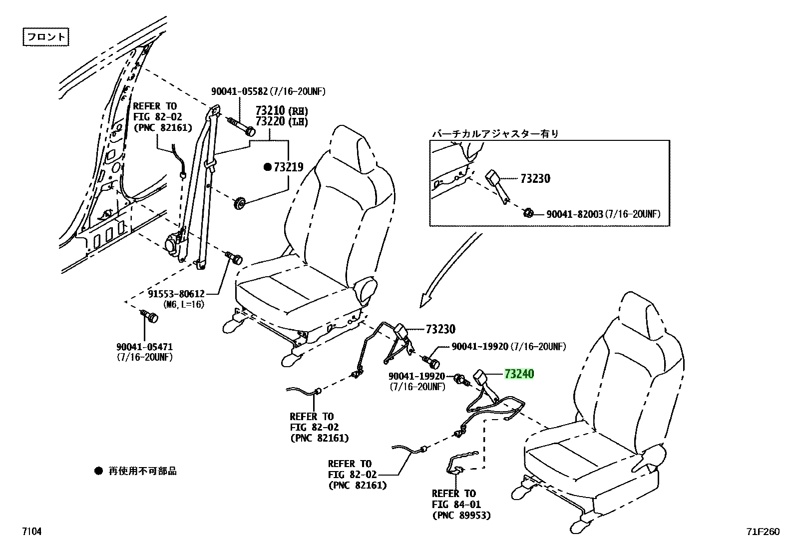 Buy Genuine Toyota 73230B1560C0 (73230-B1560-C0) Belt Assy, Front Seat ...
