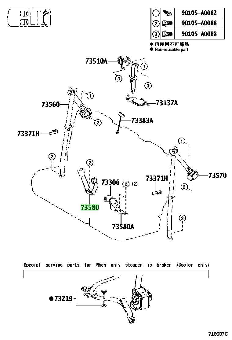 Buy Genuine Toyota 735900E011B0 (73590-0E011-B0) Belt Assy, Rear No.2 ...