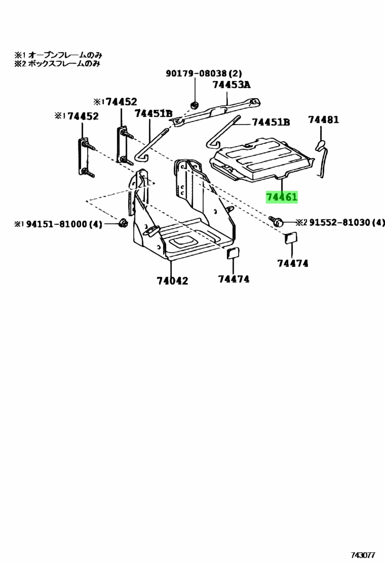 Buy Genuine Toyota 7446137030 (74461-37030) Cover, Battery. Prices ...