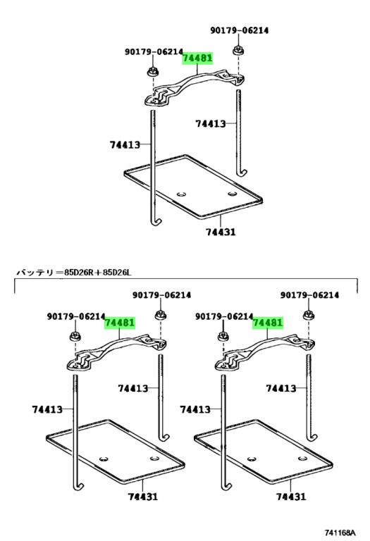 Buy Genuine Toyota 7448126020 (74481-26020) Clamp, Battery. Prices ...