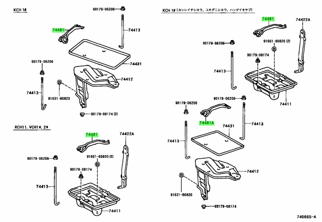 Buy Genuine Toyota 7448126020 (74481-26020) Clamp, Battery. Prices ...