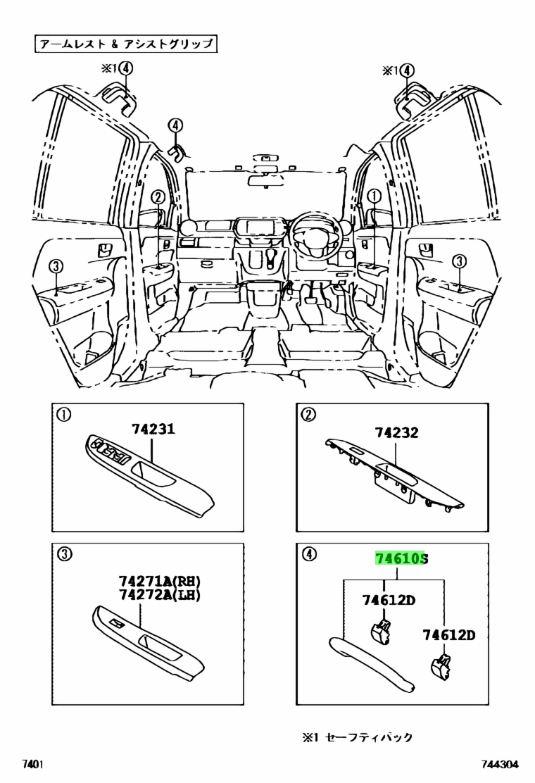 Buy Genuine Toyota 74610B2030B0 (74610-B2030-B0) Grip Assy, Assist ...