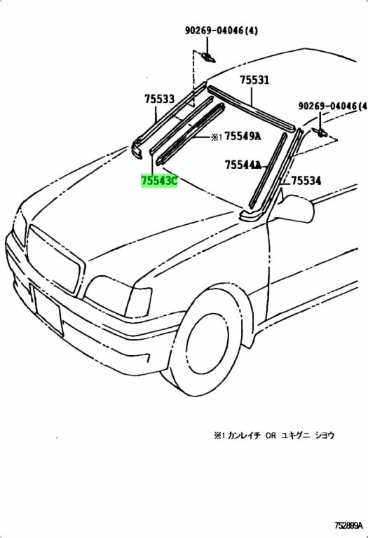 Buy Genuine Toyota 7554330040 (75543-30040) Moulding, Windshield ...