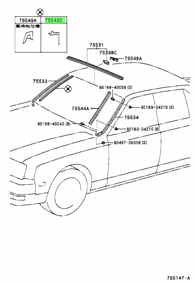 Buy Genuine Toyota 7554340011 (75543-40011) Moulding, Windshield ...