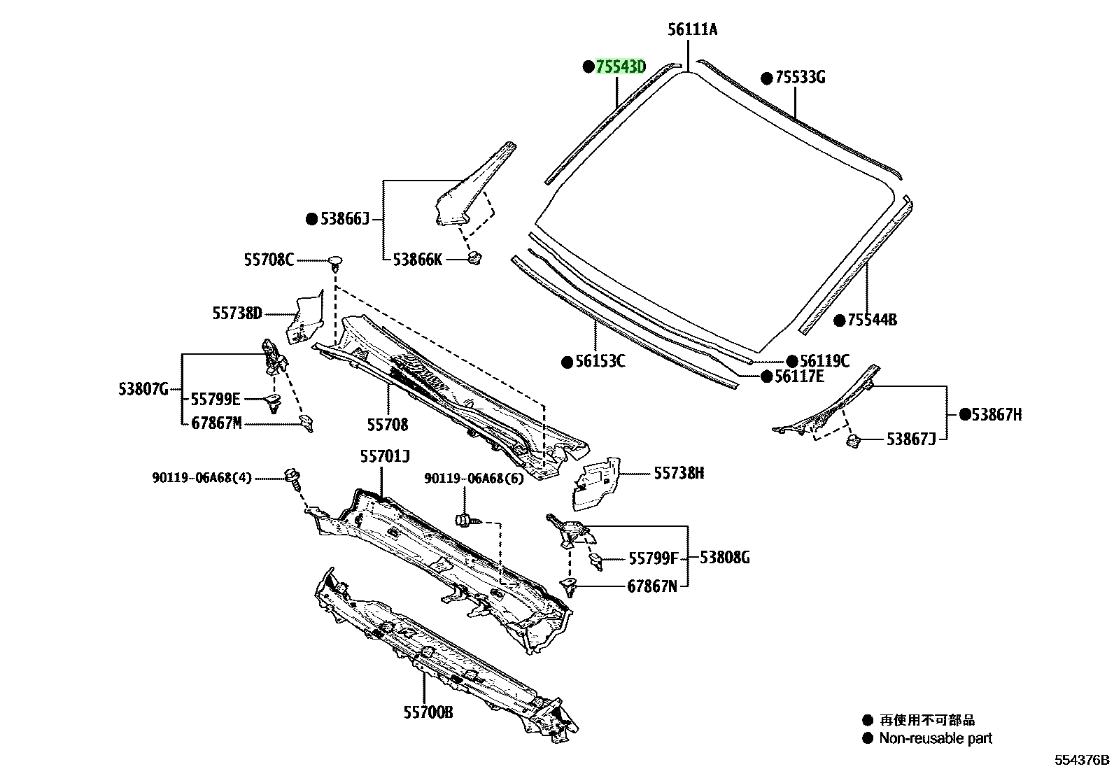 Buy Genuine Toyota 75543VR010 (75543-VR010) Moulding, Windshield ...