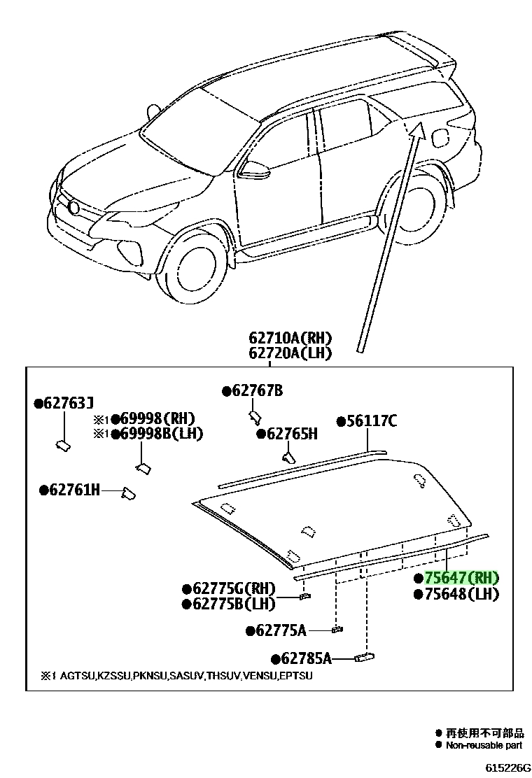 Buy Genuine Toyota 756470K010 (75647-0K010) Moulding, Quarter Window ...