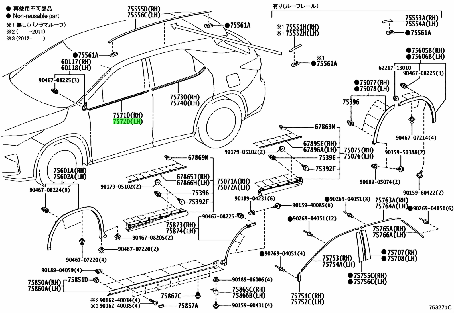 Buy Genuine Toyota 7572048090 (75720-48090) Moulding Assy, Front Door ...