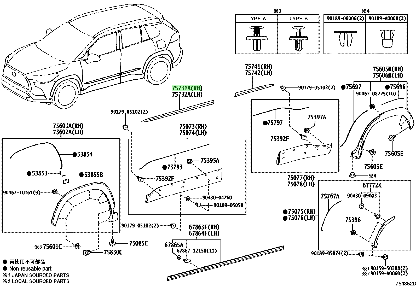 Buy Genuine Toyota 75731YY110J0 (75731-YY110-J0) Moulding, Front Door ...