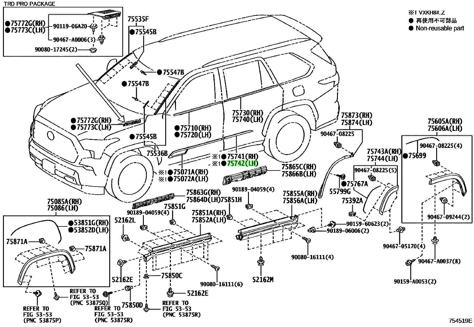 Buy Genuine Toyota 757420C191 (75742-0C191) Moulding, Rear Door ...
