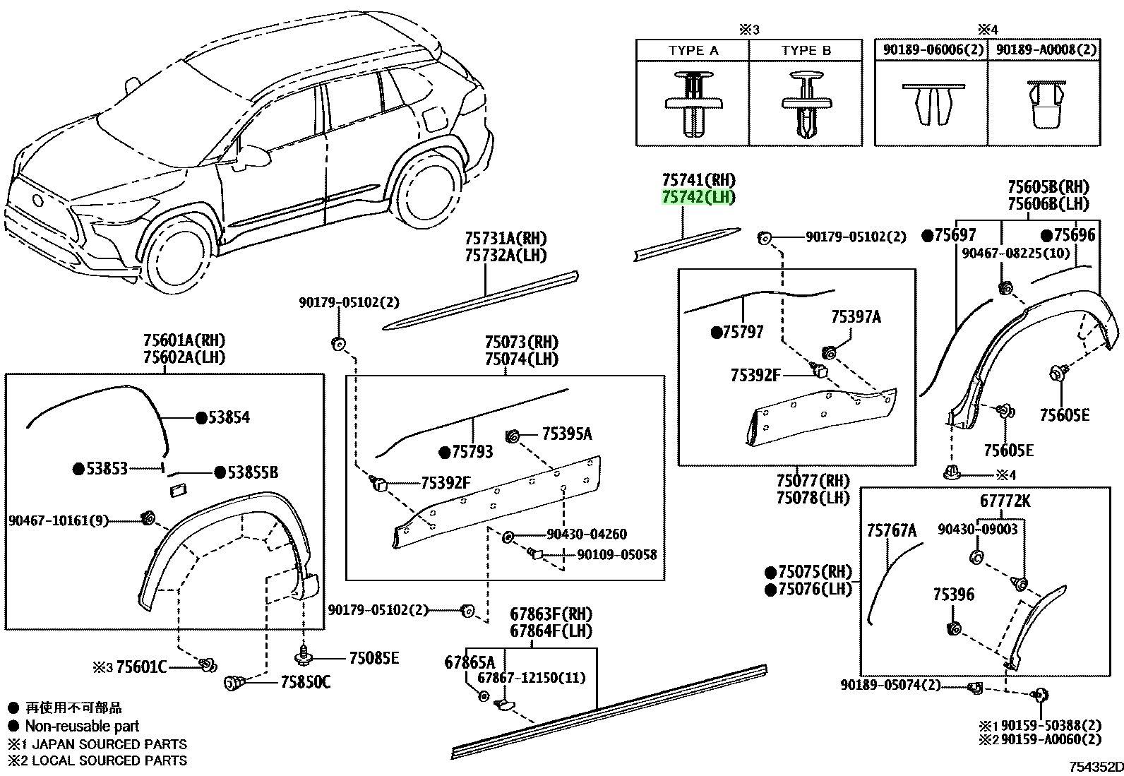 Buy Genuine Toyota 75742YY100A0 (75742-YY100-A0) Moulding, Rear Door ...