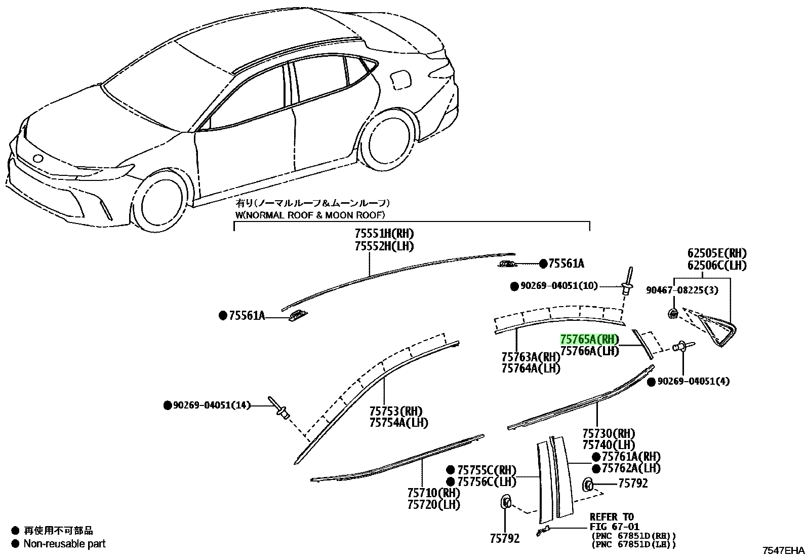 Buy Genuine Toyota 7576533100 (75765-33100) Moulding, Rear Door Window ...