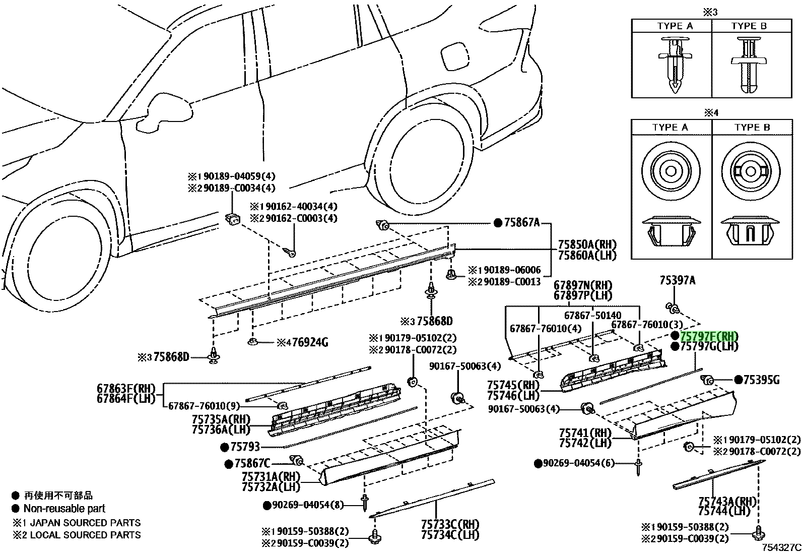 Buy Genuine Toyota 757970E060 (75797-0E060) Pad, Rear Door Outside ...