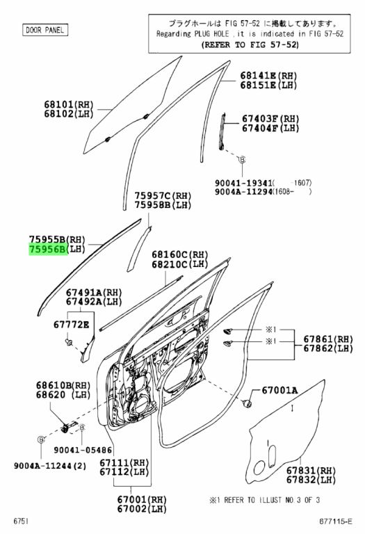 Buy Genuine Toyota 75956BZ040C0 (75956-BZ040-C0) Tape, Black Out Front ...
