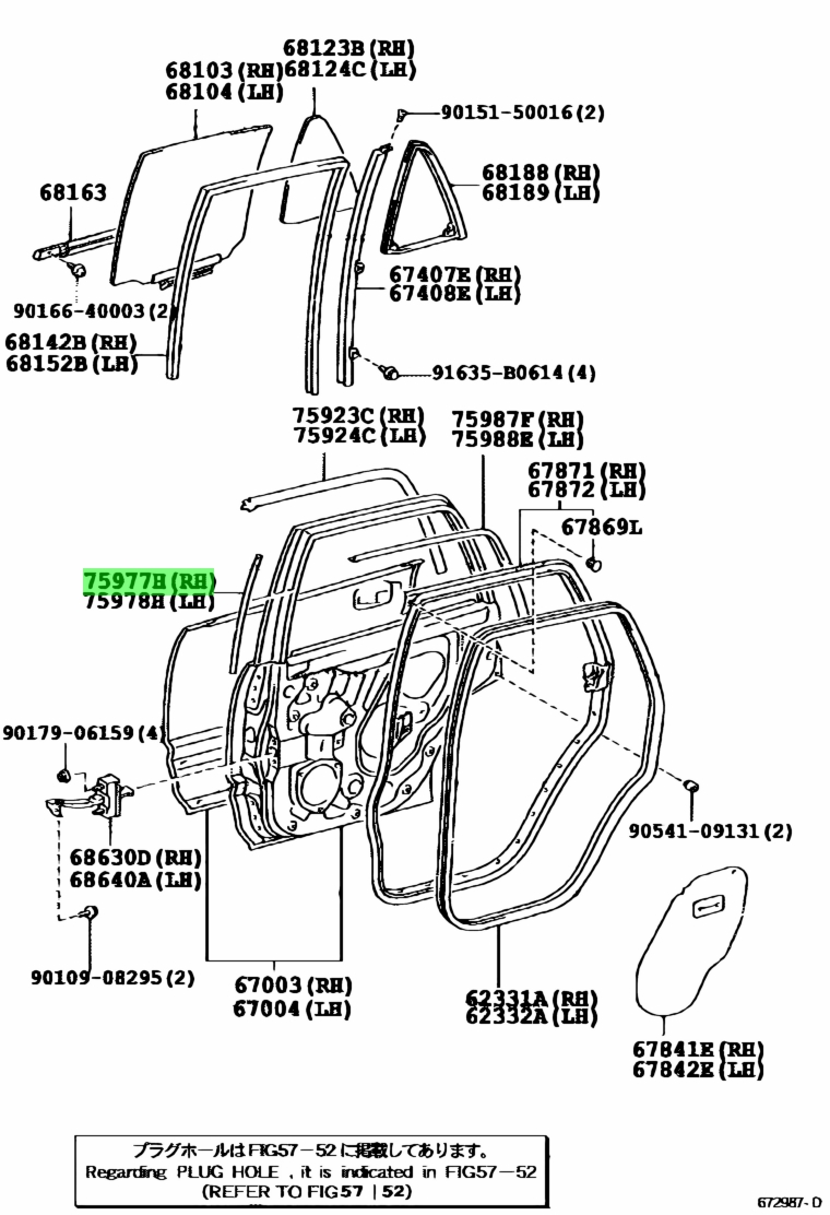 Купить Toyota 7597735141 (75977-35141) Stripe, Rear Door Outside, Lower ...