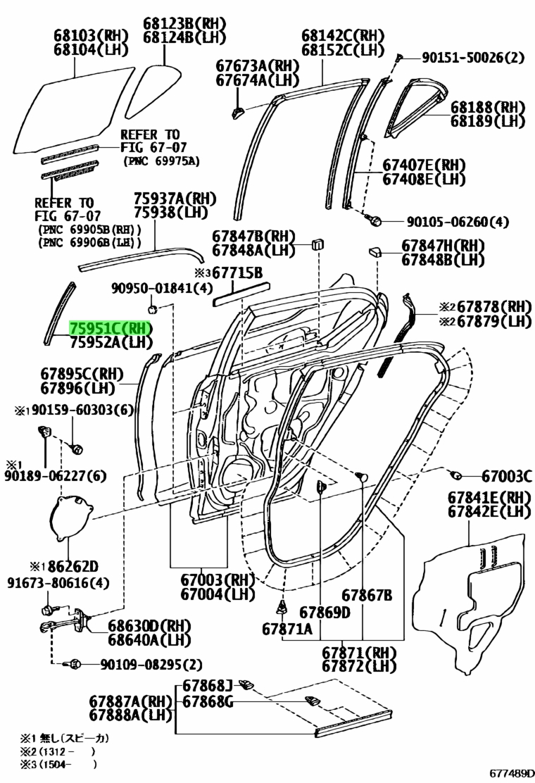 Buy Genuine Toyota 7597776011 (75977-76011) Stripe, Rear Door Outside ...
