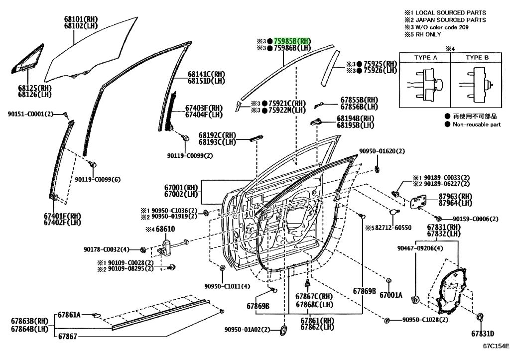 Купить Toyota 759850E040 (75985-0E040) Stripe, Front Door, No.3 Rh ...