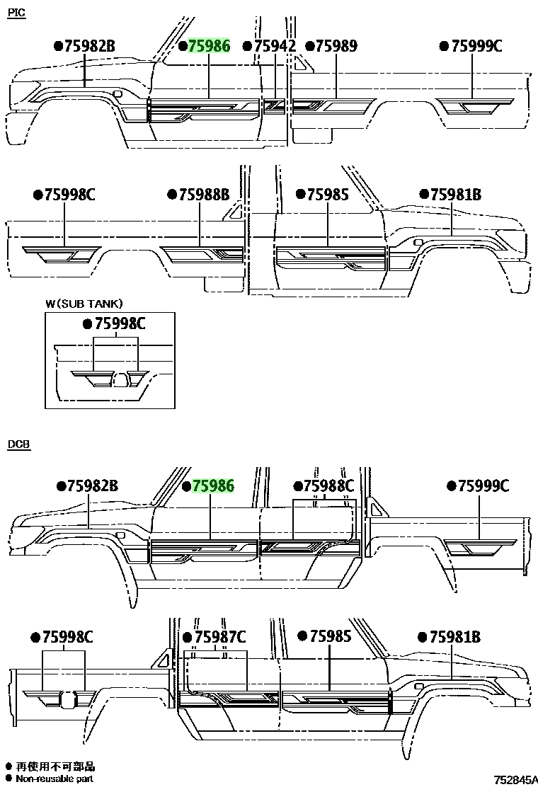 Buy Genuine Toyota 75986WY030 (75986-WY030) Stripe, Front Door, Lh ...