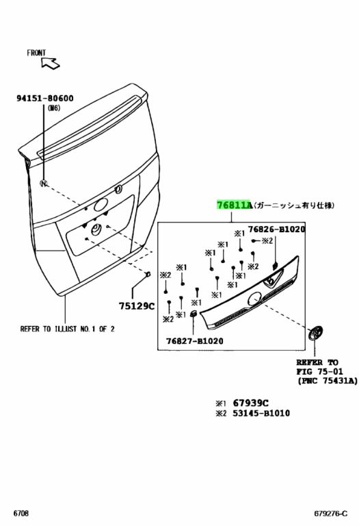 Buy Genuine Toyota 76801B1050 (76801-B1050) Garnish, Back Door, Outside ...