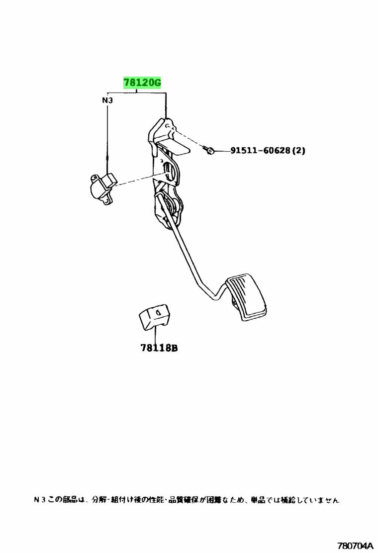 Купить Toyota 7801060010 (78010-60010) Педаль для Toyota Land Cruiser ...