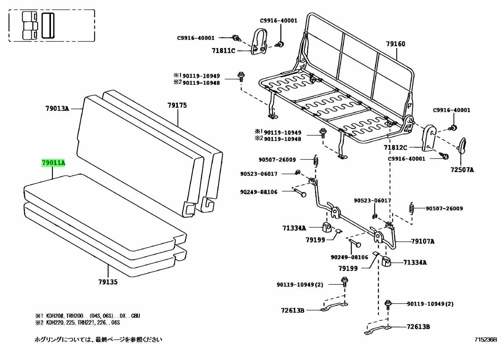 Buy Genuine Toyota 7902126461B4 (79021-26461-B4) Cover Sub-Assy, No.1 ...