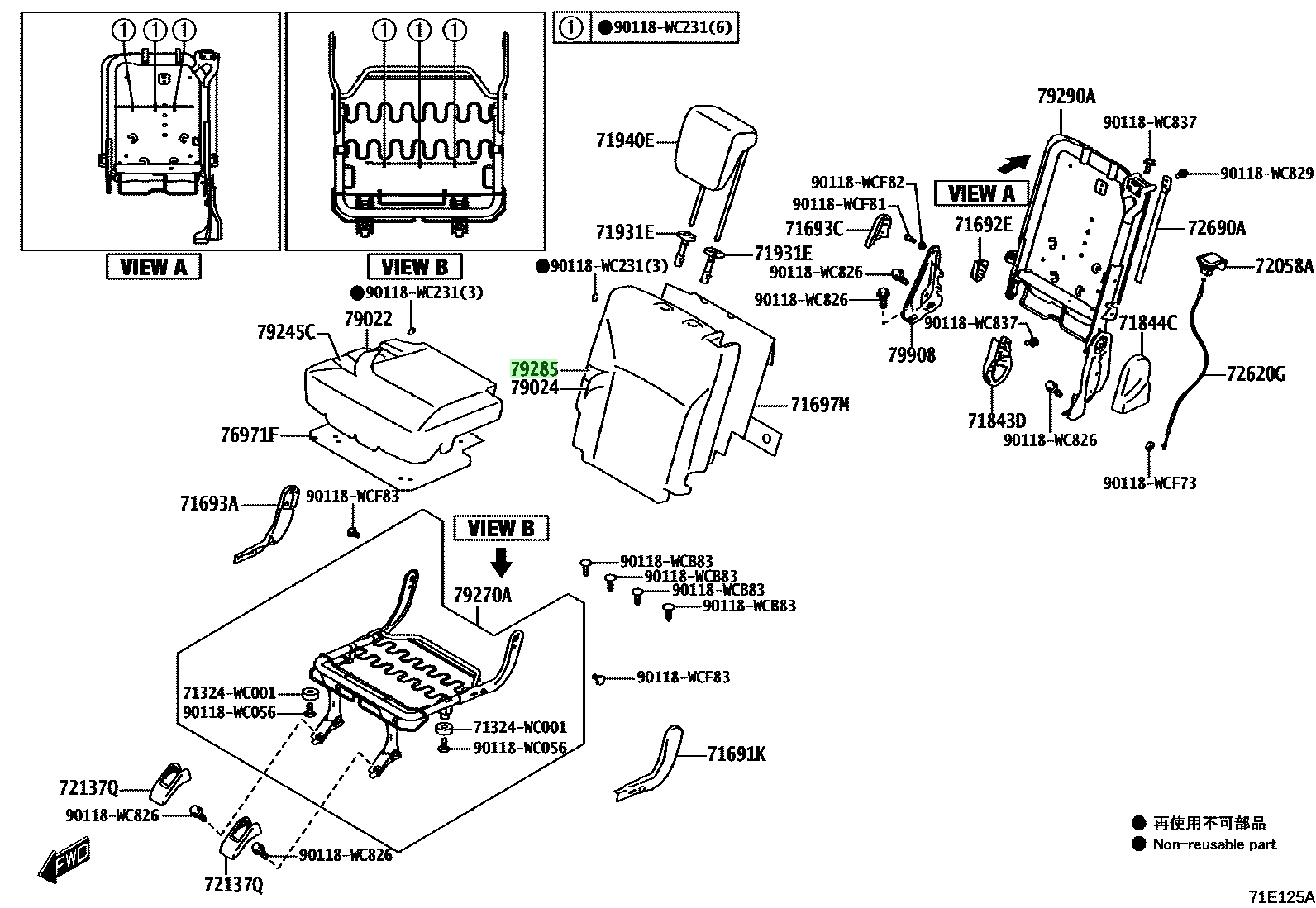 Buy Genuine Toyota 79285WC001 (79285-WC001) Pad, No.2 Seat Back, Lh ...