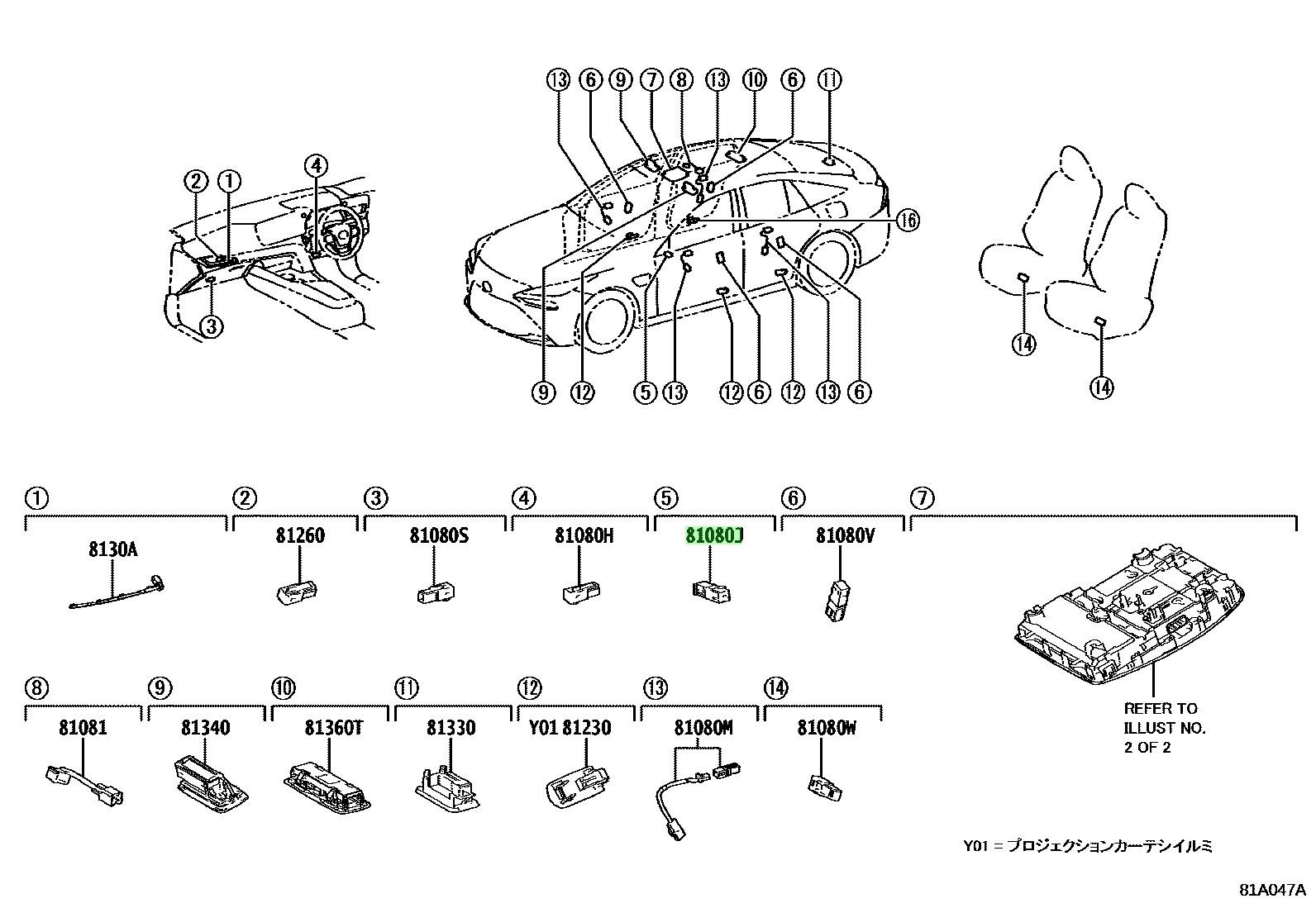Buy Genuine Toyota 8108062040 (81080-62040) Lamp Assy, Interior ...