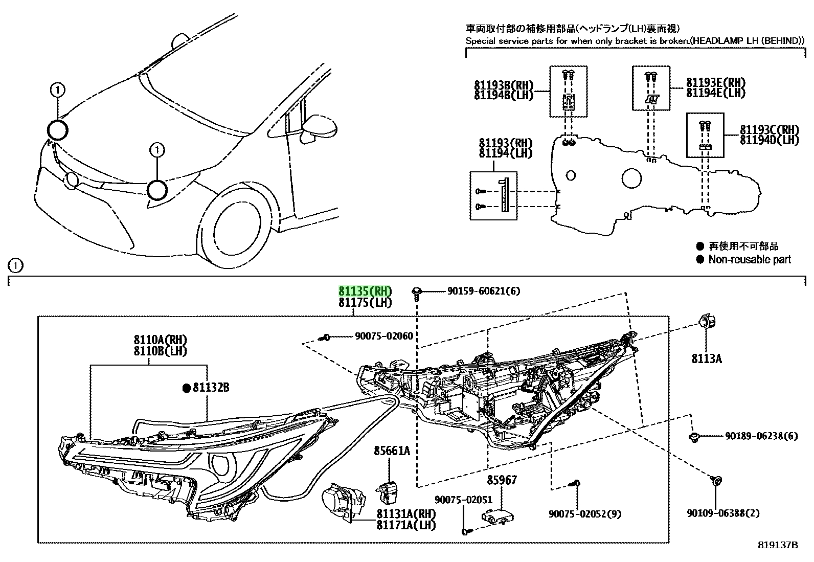 Buy Genuine Toyota 8110512M70 (81105-12M70) Unit Assy, Headlamp, Rh ...