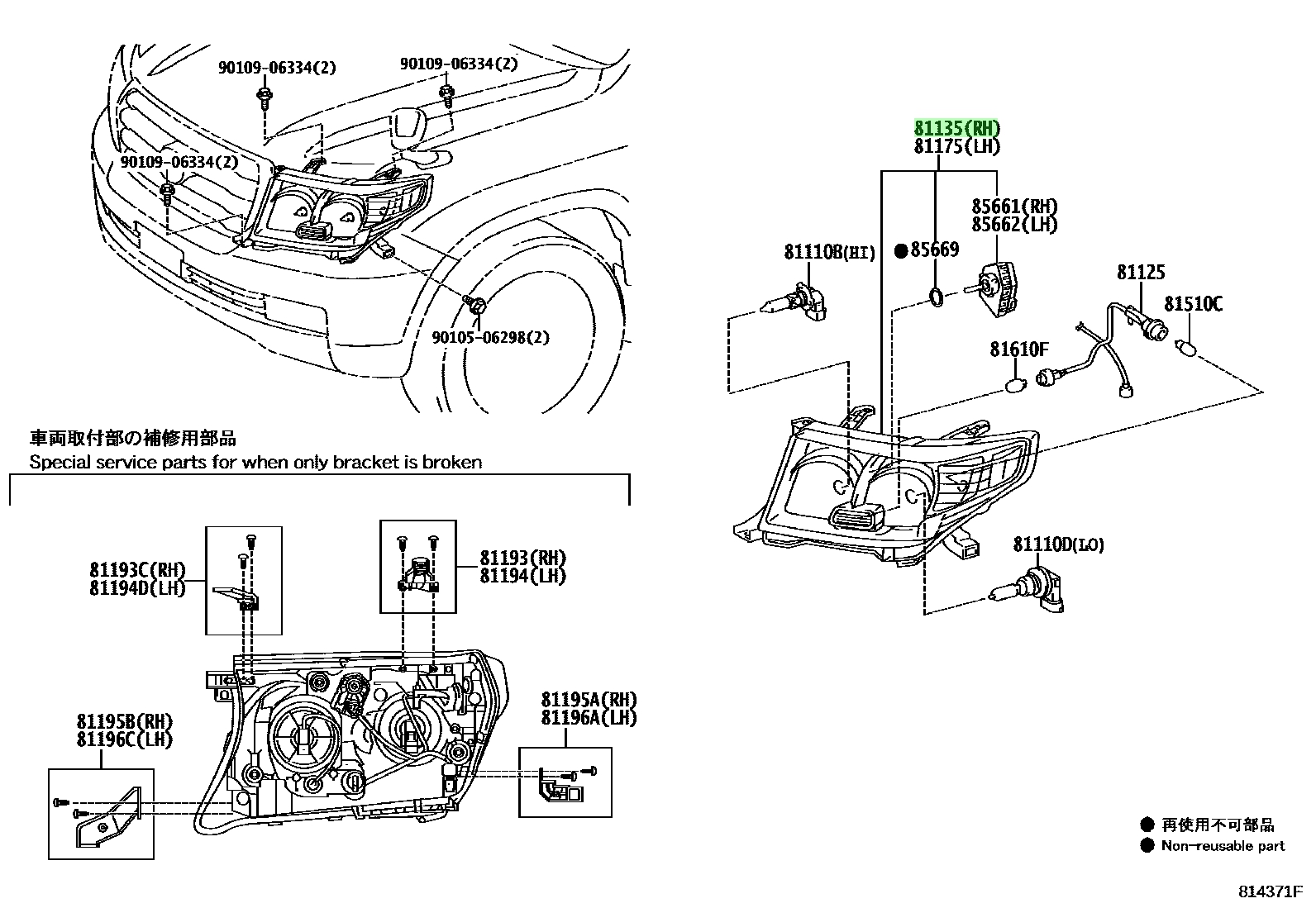 Buy Genuine Toyota 8110560J93 (81105-60J93) Unit Assy, Headlamp, Rh ...