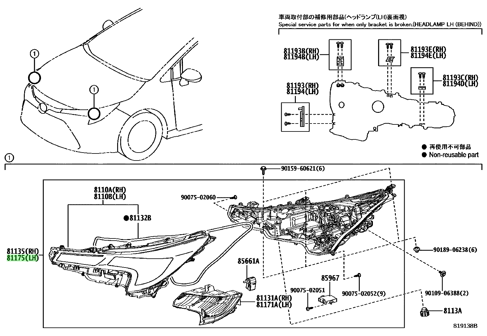 Buy Genuine Toyota 8110612N30 (81106-12N30) Unit Assy, Headlamp, Lh ...