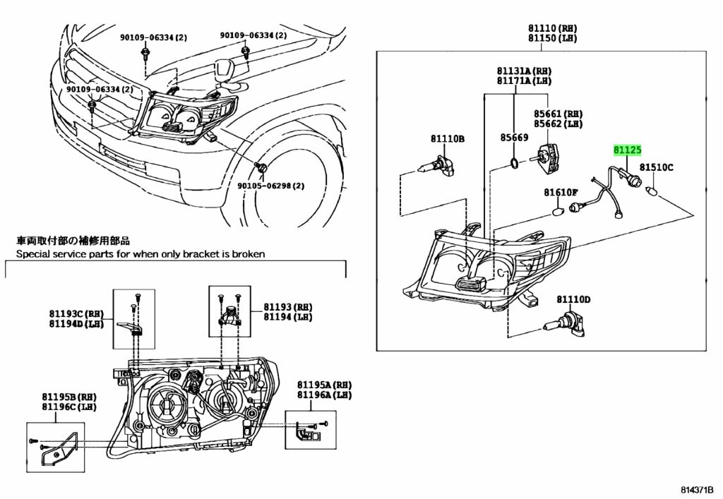 Buy Genuine Toyota 8112560D00 (81125-60D00) Cord, Headlamp for Toyota ...